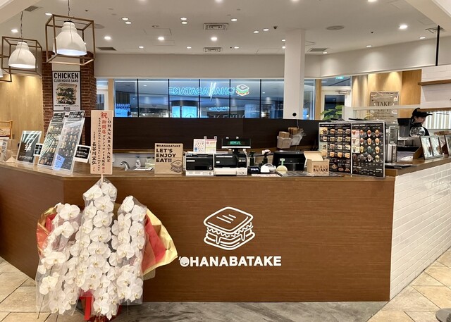 OHANABATAKE グランフロント大阪店 （オハナバタケ） - 大阪/サンドイッチ | 食べログ
