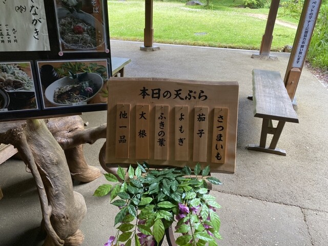 by plc315 : 清見庵 おおくら - 高山市その他/そば [食べログ]