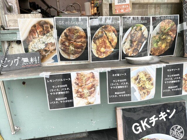メニュー写真 : TORI・GO （トリゴー） - 渋谷/弁当 | 食べログ