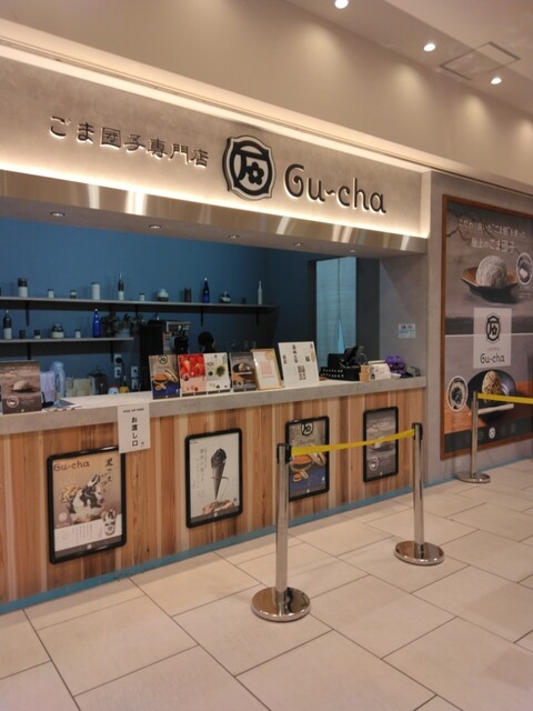 Gu～cha あべのキューズモール店 （グーチャ） - 阿倍野/中華菓子 | 食べログ