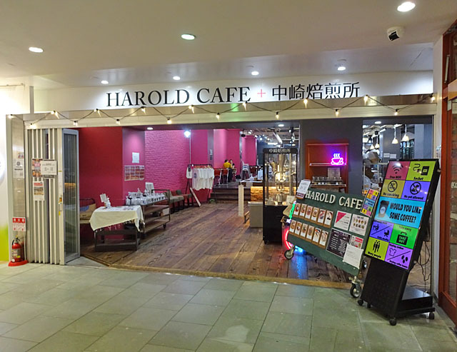 HAROLD CAFE （ハロルド カフェ） - 大阪梅田（阪急）/カフェ | 食べログ