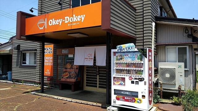 Okey-Dokey （オーキー ドーキー） - 宮内/とんかつ | 食べログ