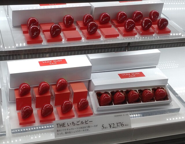 Very Ruby Cut （ベリー ルビー カット） - 品川/洋菓子 | 食べログ