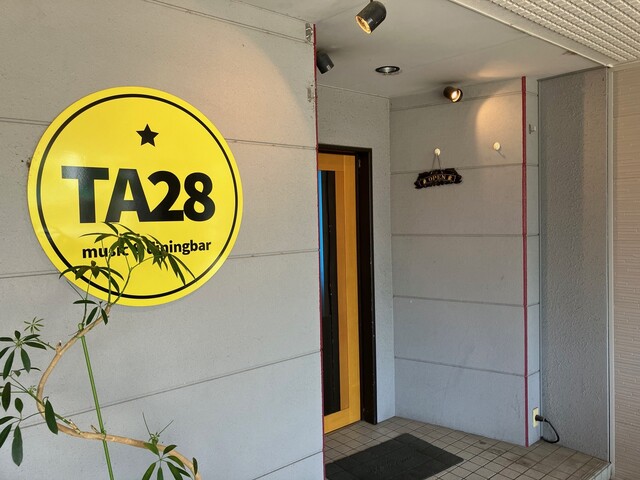 TA28 （ティーエー28） - 野町/ダイニングバー | 食べログ