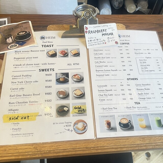 メニュー写真 : HEIM （【旧店名】ハイム コーヒーアンドビストロ） - 下高井戸/カフェ | 食べログ