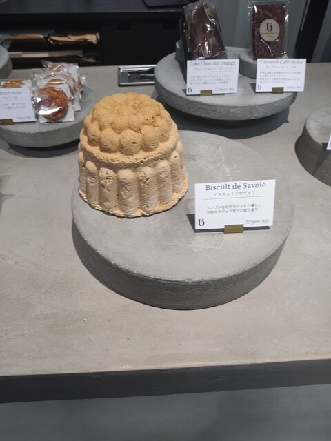 Un Son Doux pâtisserie （アン ソン ドゥ パティスリー） - 京都市役所前/スイーツ | 食べログ