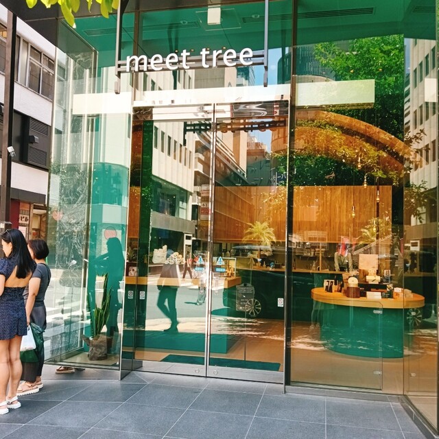 meet tree GINZA （ミートツリー） - 東銀座/その他 | 食べログ