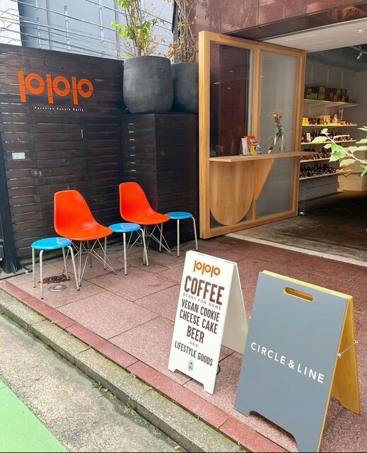 PPP STORE （ピーピーピー ストア） - 赤坂/カフェ | 食べログ