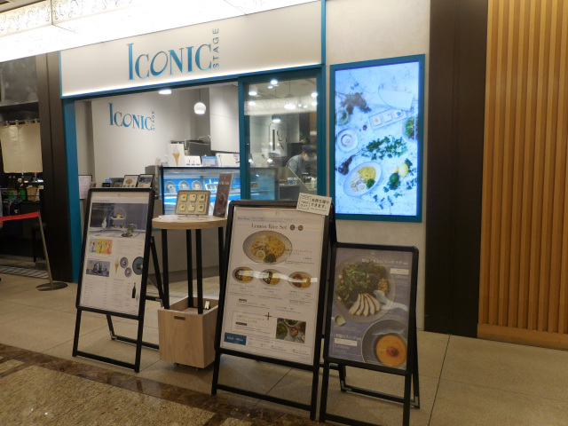 ICONIC STAGE marunouchi （アイコニック ステージ） - 東京/カフェ | 食べログ