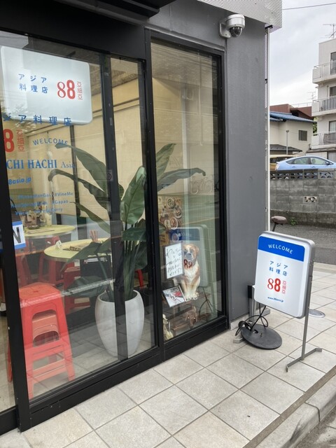 88 Asia （ハチハチアジア） - 二子玉川/ベトナム料理/ネット予約可 | 食べログ