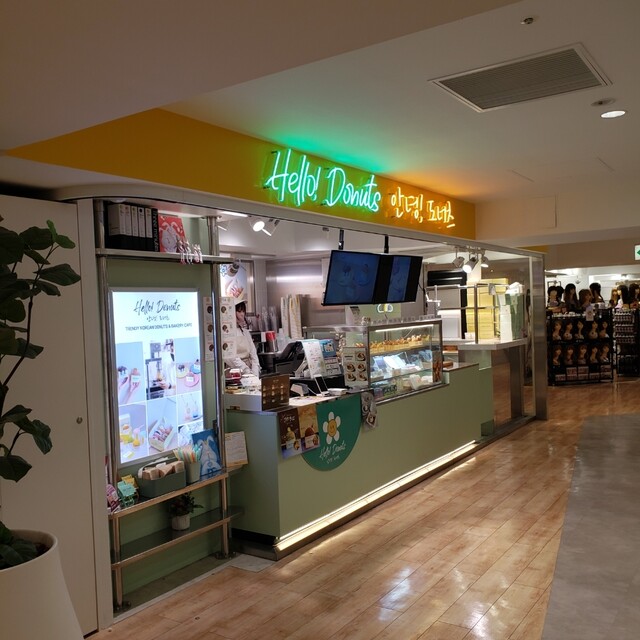 Hello!Donuts 池袋パルコ店 （ハロードーナツ） - 池袋/ドーナツ | 食べログ