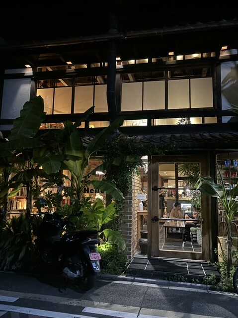 『夜遅くまで開いているカフェ』by UNOMAKI : カフェ ビブリオティック ハロー! （Cafe Bibliotic Hello ...