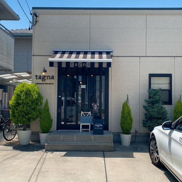 tagna （ターニャ） - 太閤通/洋菓子 | 食べログ