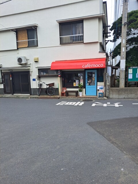 café moco （カフェ モコ） - 逗子/カフェ | 食べログ