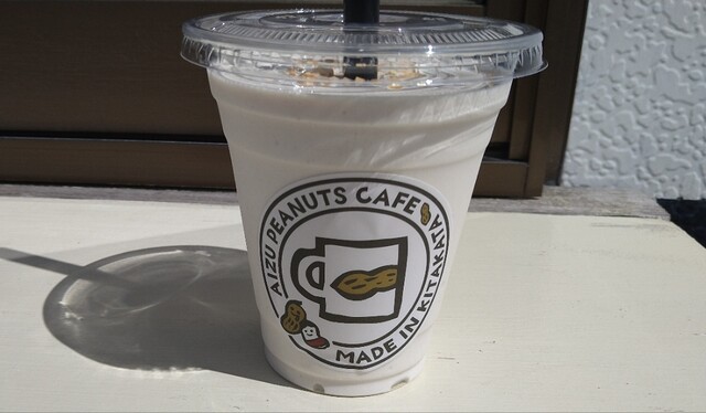 アイヅピーナツカフェ （AIZU PEANUTS CAFE ） - 喜多方/コーヒースタンド | 食べログ