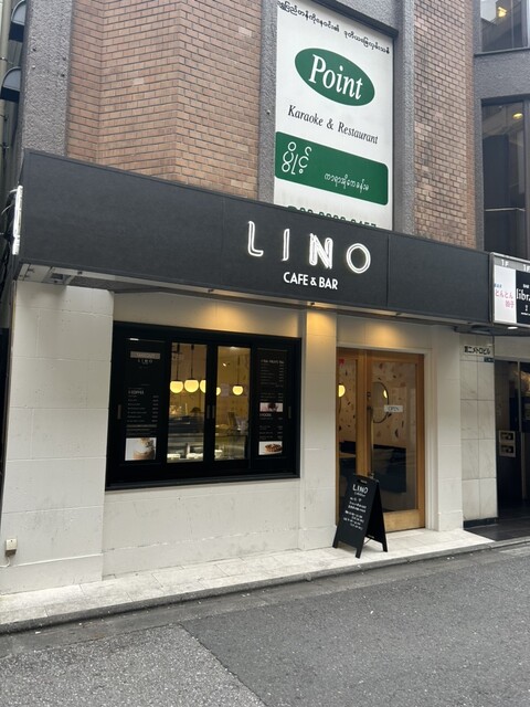 LINO cafe&bar （リノ カフェアンドバー） - 西武新宿/カフェ | 食べログ