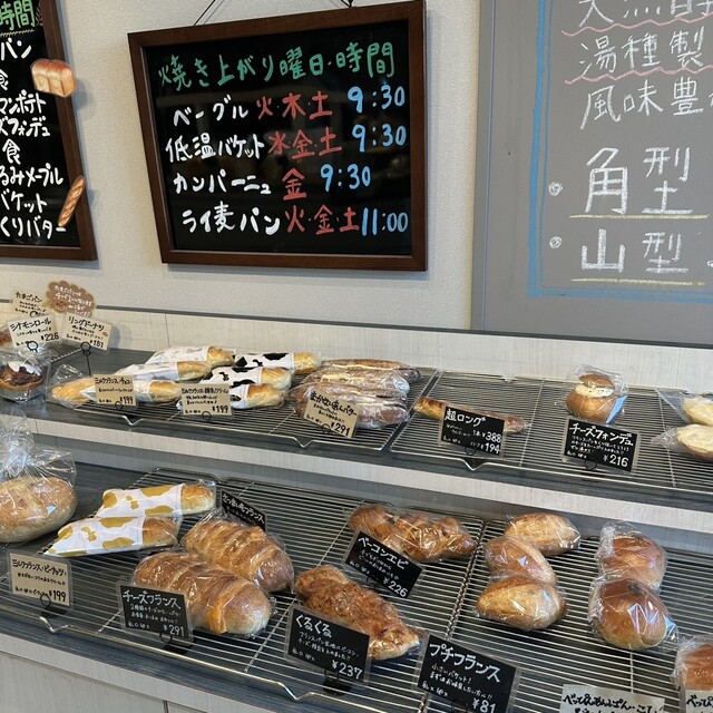 Mauruuru toru （マルルー トル） - 蒲生四丁目/パン | 食べログ