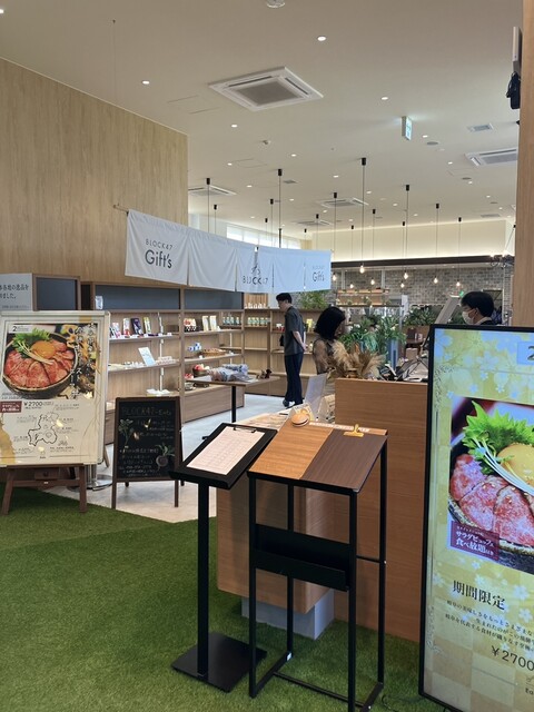 BLOCK47 Eats （ブロックヨンジュウナナイーツ） - 岐阜羽島/カフェ/ネット予約可 | 食べログ