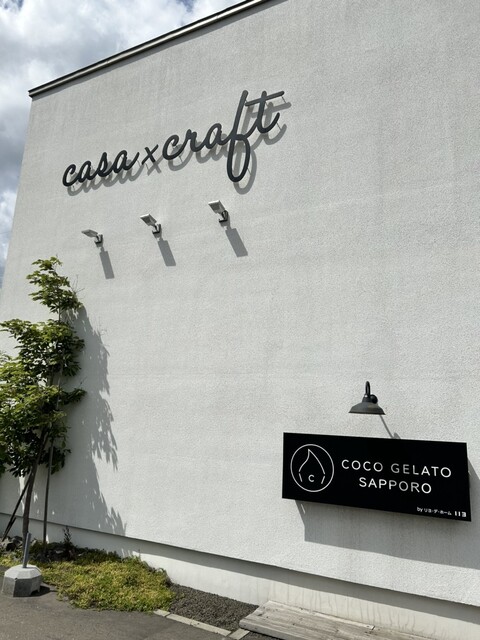 COCO GELATO sapporo （ココ ジェラート サッポロ） - 平和/ジェラート・アイスクリーム | 食べログ
