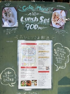 メニュー写真 : cafe moni. 本町店 （カフェ モニ） - 岡山駅前/カフェ | 食べログ