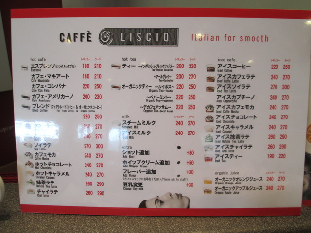 『某自動車メーカービル内の一般も利用可能なカフェ』by ツマジロ : カフェ・リシオ 日産自動車厚木アクスト店 （Cafe LISCIO ...