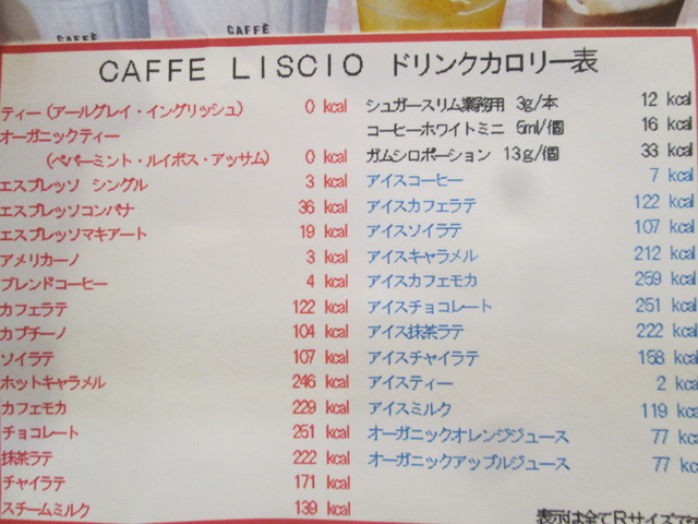 『某自動車メーカービル内の一般も利用可能なカフェ』by ツマジロ : カフェ・リシオ 日産自動車厚木アクスト店 （Cafe LISCIO ...