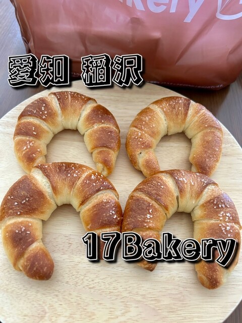 口コミ一覧 : 17Bakery （イナベーカリー） - 奥田/パン [食べログ]