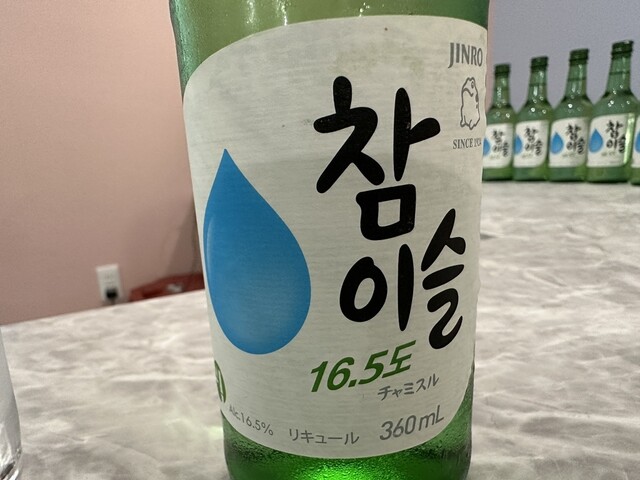 韓国カフェキッチン Pingsu （ピンス） - 北高崎/カフェ/ネット予約可 | 食べログ