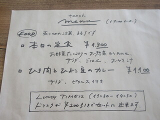 メニュー写真 : tatch - 秋田/カフェ | 食べログ