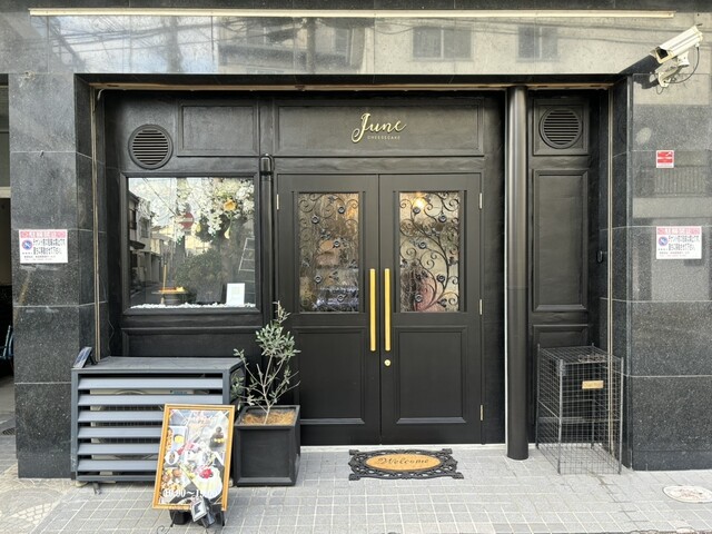 June CHEESECAKE （ジューン チーズケーキ） - 神崎川/ケーキ | 食べログ