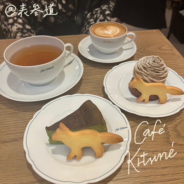 by もぐもぐうさぎ024 : Cafe Kitsune Aoyama （Café Kitsuné/カフェ キツネ） - 表参道/カフェ [食べログ]