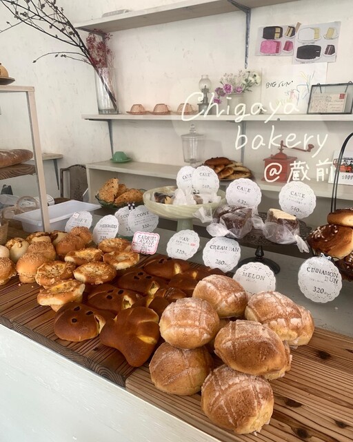 by もぐもぐうさぎ024 : チガヤ ベーカリー （chigaya bakery） - 小伝馬町/パン [食べログ]