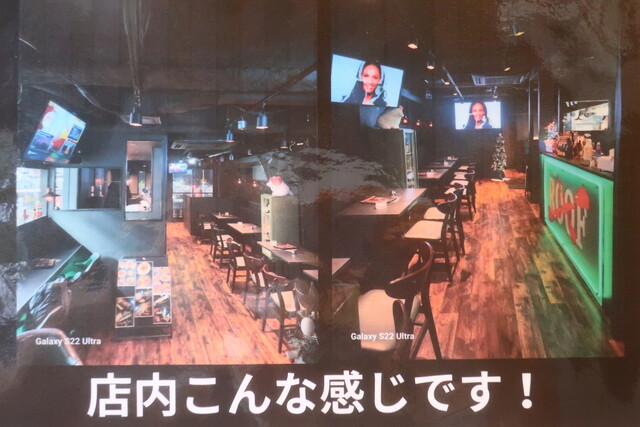 ROOF LESS （ルーフ レス） - 大船/居酒屋 | 食べログ