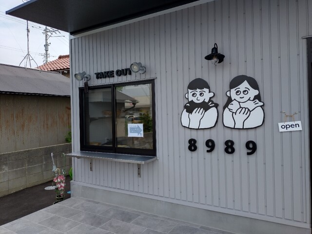 たい焼きカフェ8989 （ぱくぱく） - 小松/カフェ | 食べログ