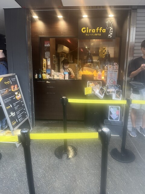 ジラッファ 鎌倉小町通り店 （Giraffa） - 鎌倉/パン | 食べログ