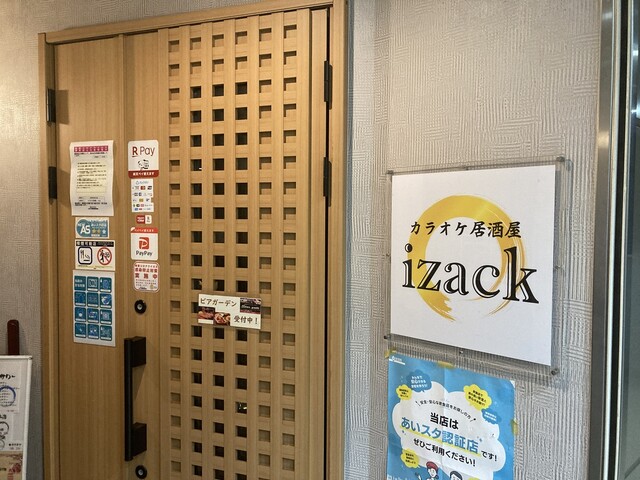 口コミ一覧 : カラオケ居酒屋 izack （イザック） - 岡崎/居酒屋 [食べログ]