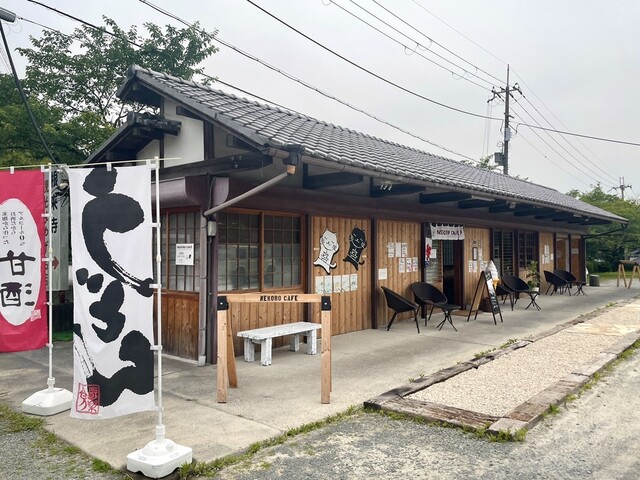 NEKORO CAFÉ （ネコロウカフェ） - 下井阪/カフェ | 食べログ