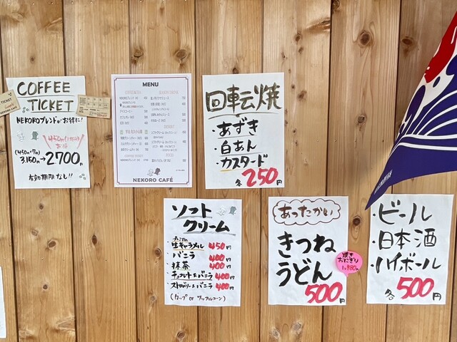 メニュー写真 : NEKORO CAFÉ （ネコロウカフェ） - 下井阪/カフェ | 食べログ