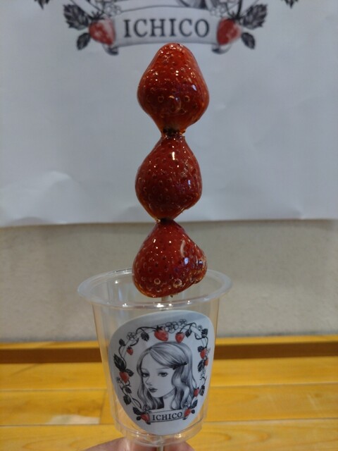 ICHICO 天王寺店 （イチコ） - 大阪阿部野橋/スイーツ | 食べログ