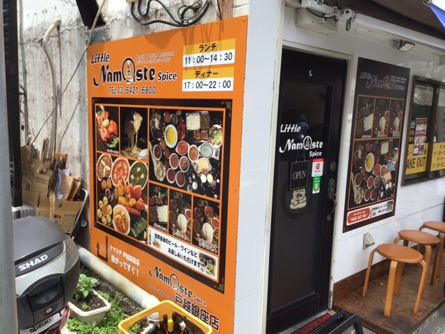 Little Namaste Spice （リトル ナマステ スパイス） - 戸越/インド料理 | 食べログ