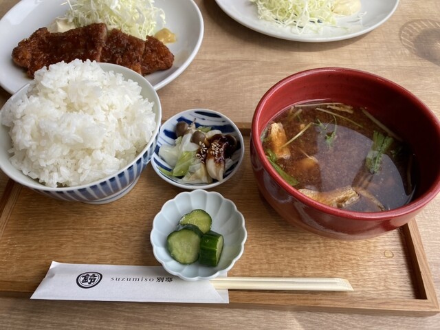 suzumiso別邸 （スズミソ） - こどもの国/食堂 | 食べログ