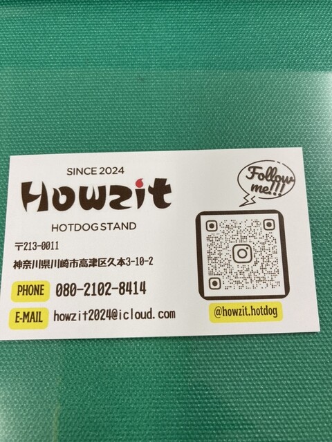 口コミ一覧 : Howzit - 高津/パン [食べログ]