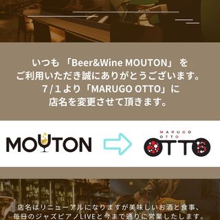 MARUGO OTTO （マルゴオット【旧店名】WINE&BEER MOUTON） - 新宿三丁目/ビストロ/ネット予約可 | 食べログ