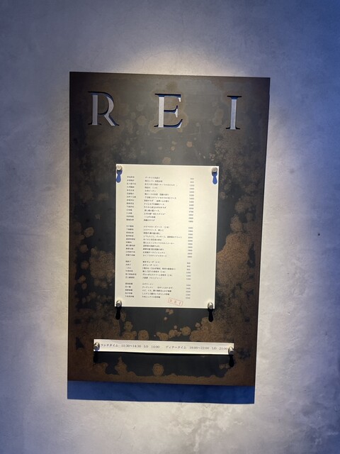 口コミ一覧 : REI Chinese restaurants - 代々木八幡/中華料理 [食べログ]