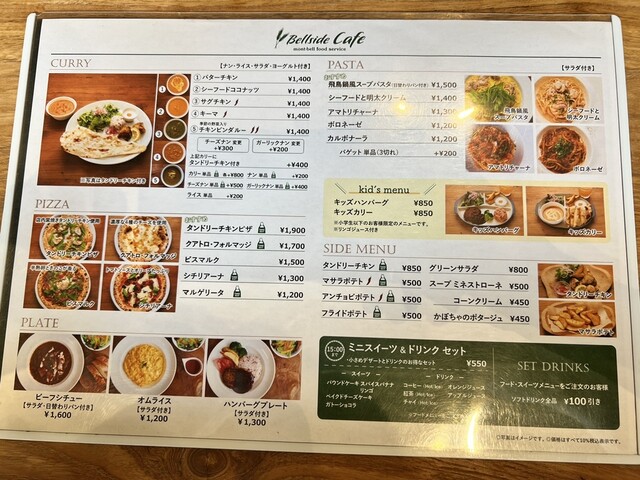 口コミ一覧 : ベルサイド カフェ 奈良店 （Bellside Cafe） - 西ノ京/カフェ [食べログ]