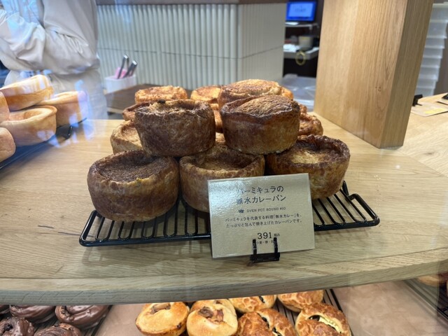 VERMICULAR POT MADE BAKERY 名古屋三越星ヶ丘店 （バーミキュラ ポット メイド ベーカリー） - 星ケ丘/パン | 食べログ