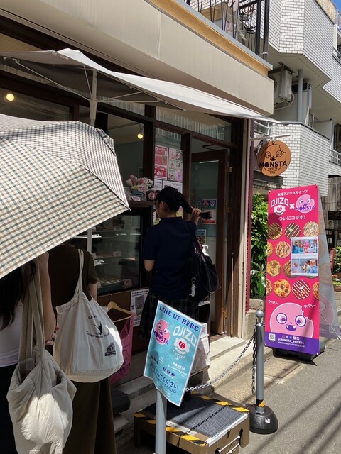 Monsta Sweets （モンスター スイーツ） - 高円寺/スイーツ | 食べログ