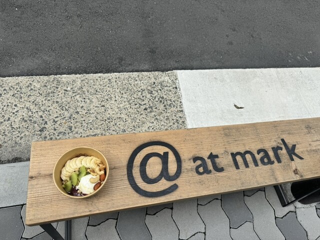 atmark （アットマーク） - 四ツ橋/カフェ | 食べログ