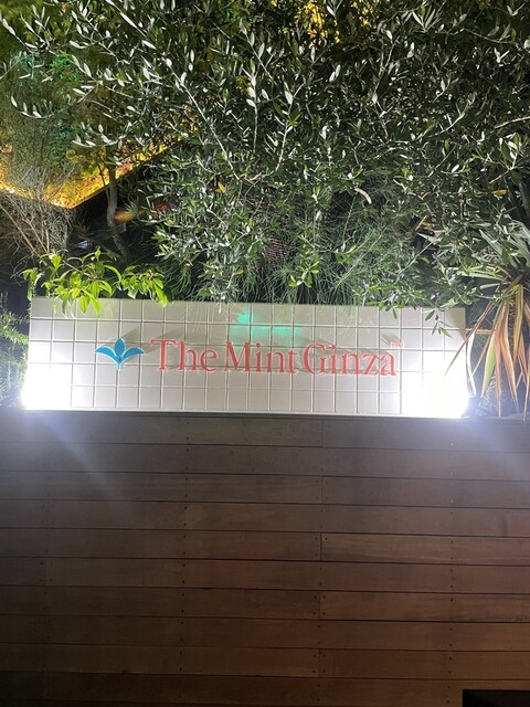 口コミ一覧 : The Mint Ginza （ザ ミント ギンザ） - 銀座/カフェ [食べログ]
