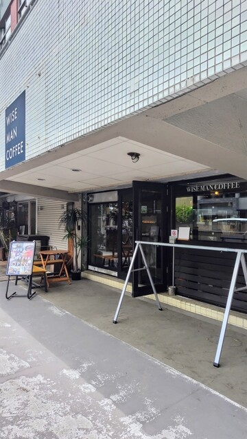 WISE MAN COFFEE 武蔵小金井駅南口店 （ワイズマンコーヒー） - 武蔵小金井/カフェ | 食べログ
